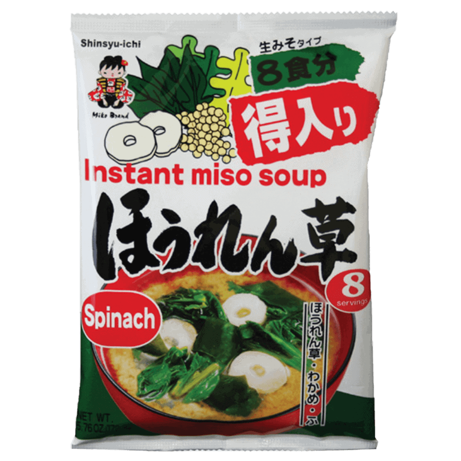 Instant Miso Soup (Wakame) - Shinsyu-Ichi Miso - Miso Soup, Instant ... Instant Miso Soup (Wakame) - Shinsyu-Ichi Miso - Miso Soup, Instant ...