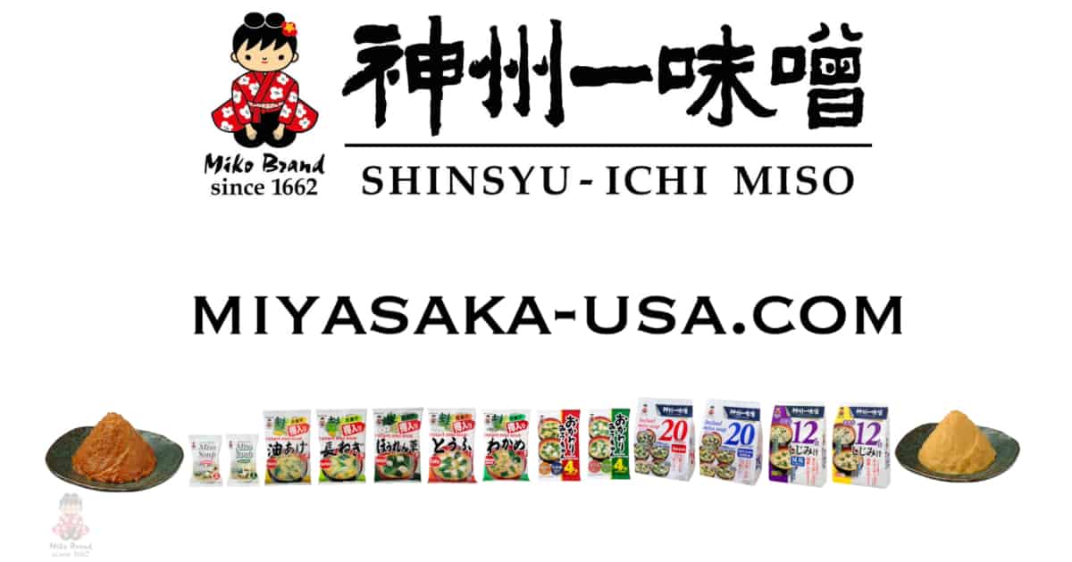 Miko Brand - Shinsyu-Ichi Miso since 1662